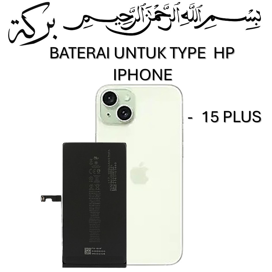 Jual BATERAI IP 15 PLUS Batre Batrai Baterai ORIGINAL 100% | Shopee ...