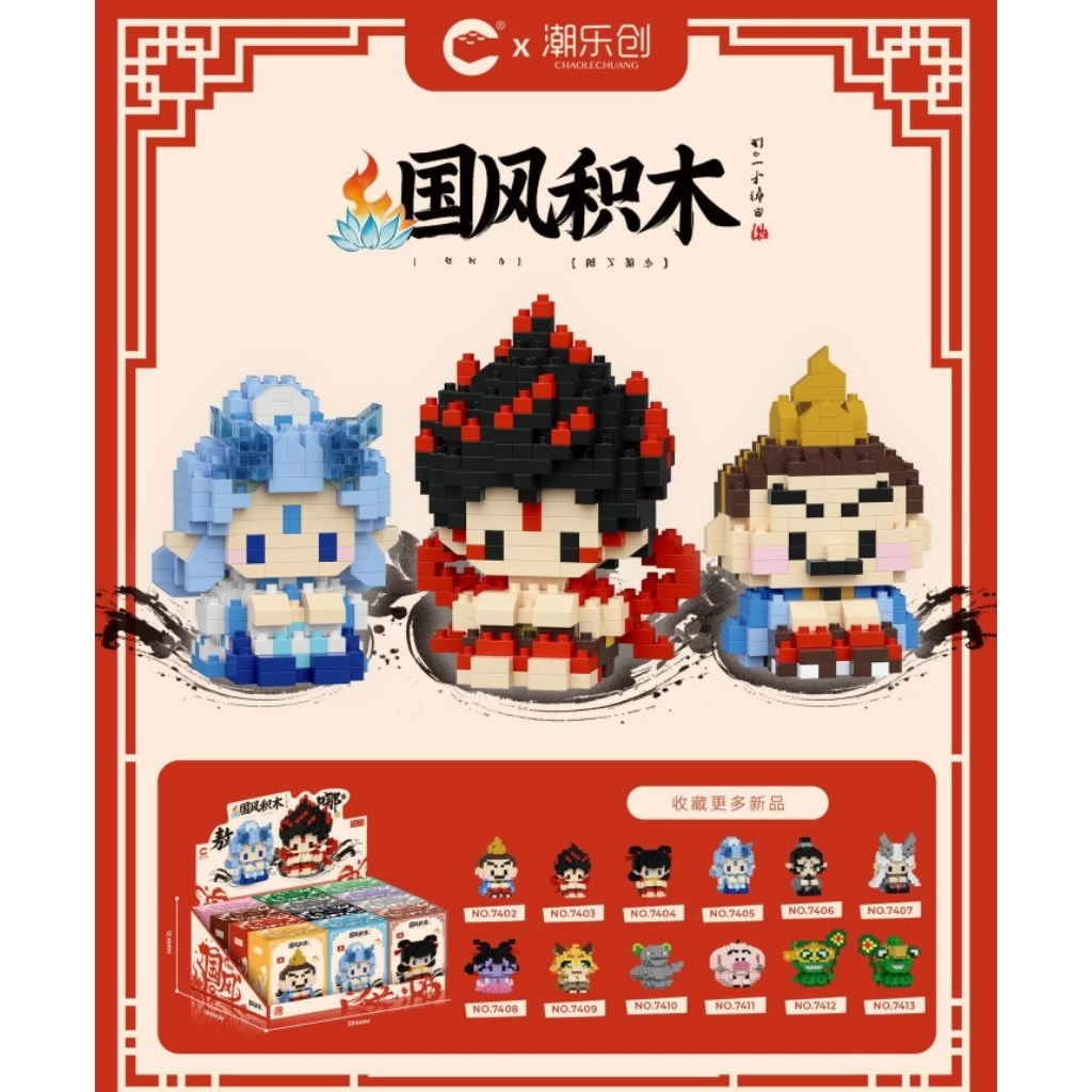 Jual HappyToy - CLC Nezha Series Building Block Mainan Brick Seri Nezha ...