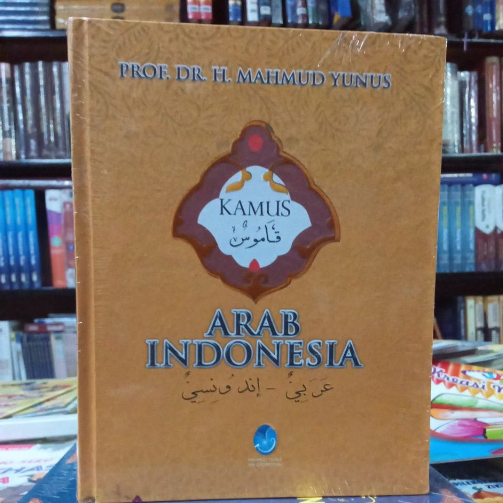 Jual KAMUS ARAB - INDONESIA ( PROF. DR. H . MAHMUD YUNUS ) | Shopee Indonesia
