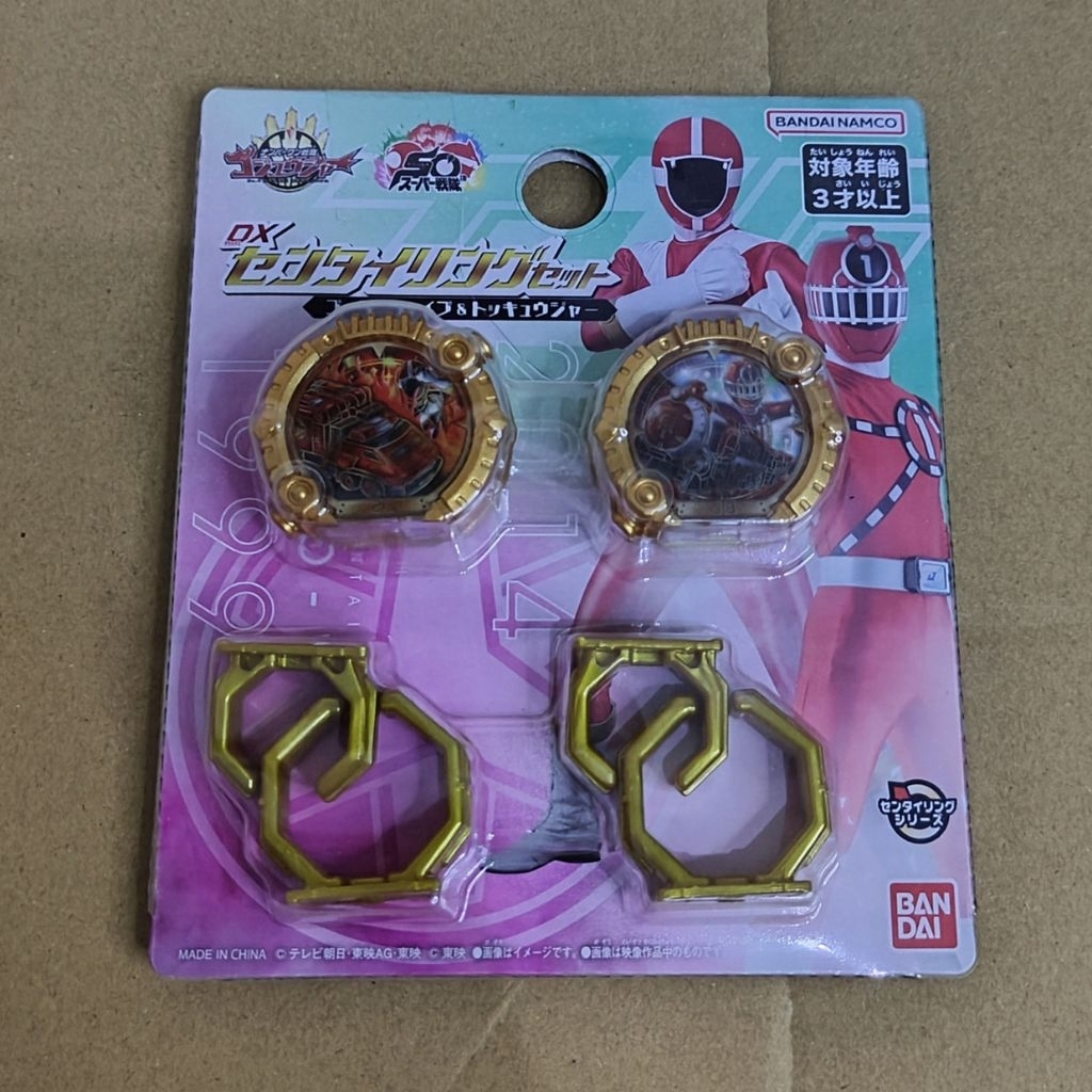 Jual DX Sentai Ring Set Go Go V & ToQger - No.1 Sentai Gozyuger ...