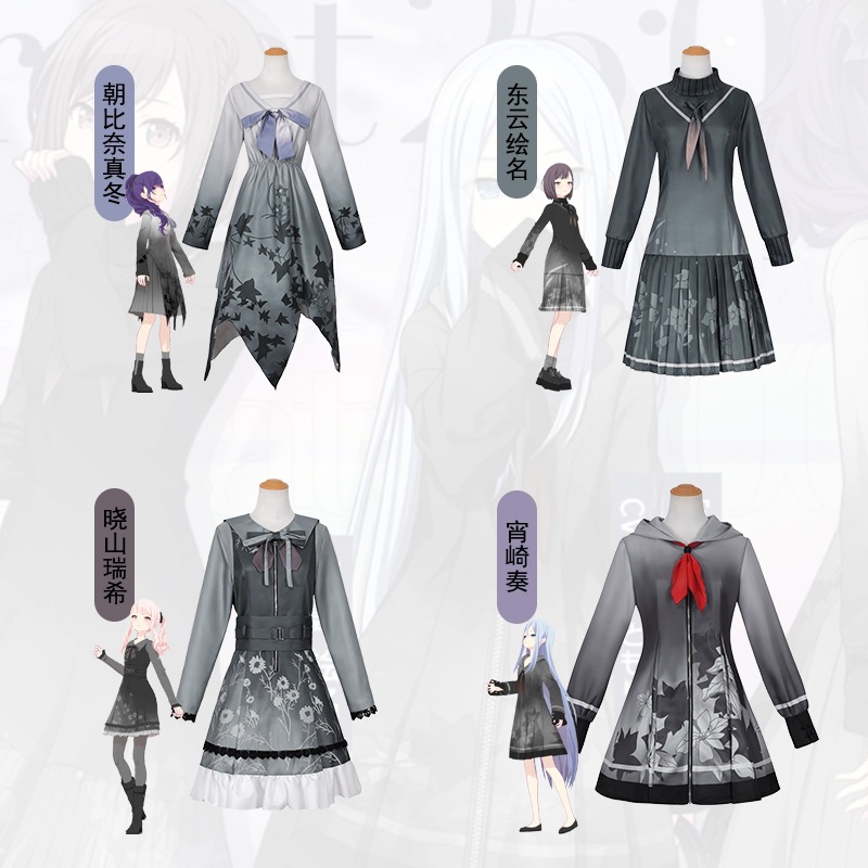 Jual Project Sekai cos Yoisaki Kanade/Asahina Mafuyu/Shinonome Ena ...