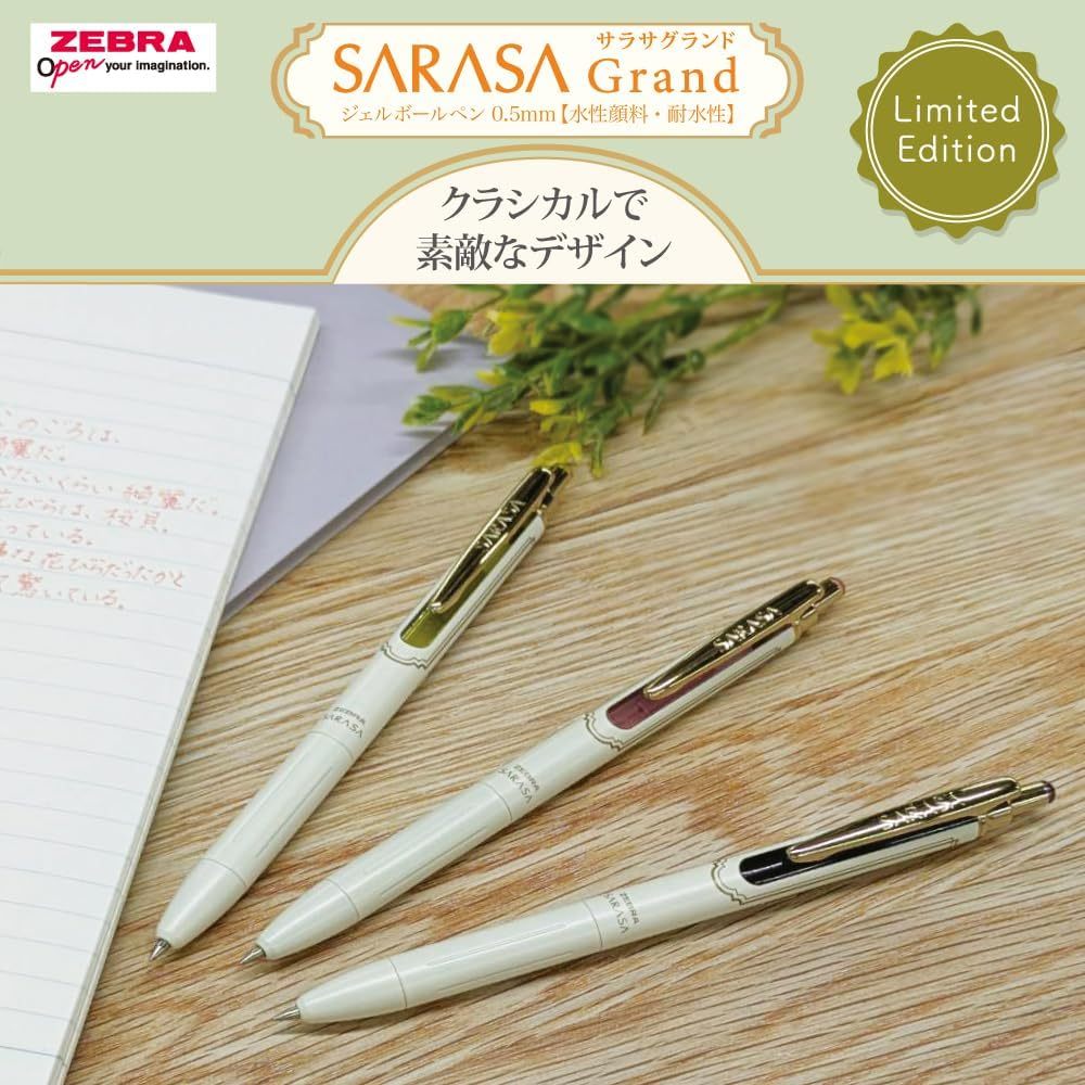Jual Zebra Sarasa Grand Vintage and Relaxation Retro Color Gel Pen ...