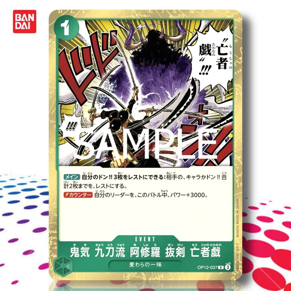 Jual One Piece TCG OP12-037 Demon Aura Nine Sword Style Asura Blades ...