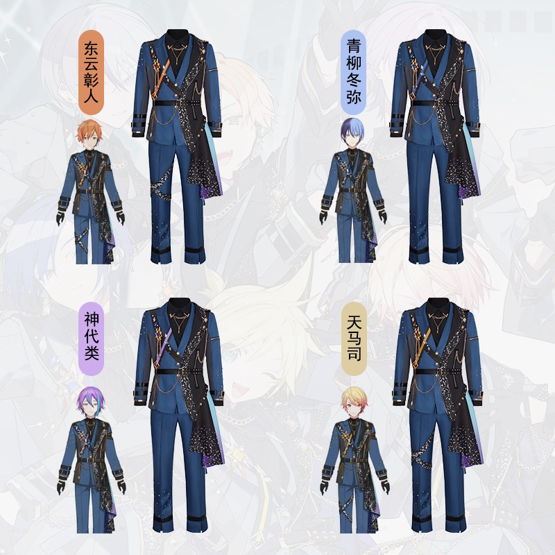 Jual Project Sekai Colorful Stage cos Aohito Shion Touya Aoyagi Rui ...