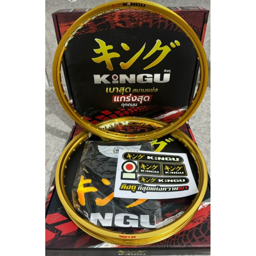 Jual velg kingu gold special rim allow new design 120 140 ring 17 grade ...