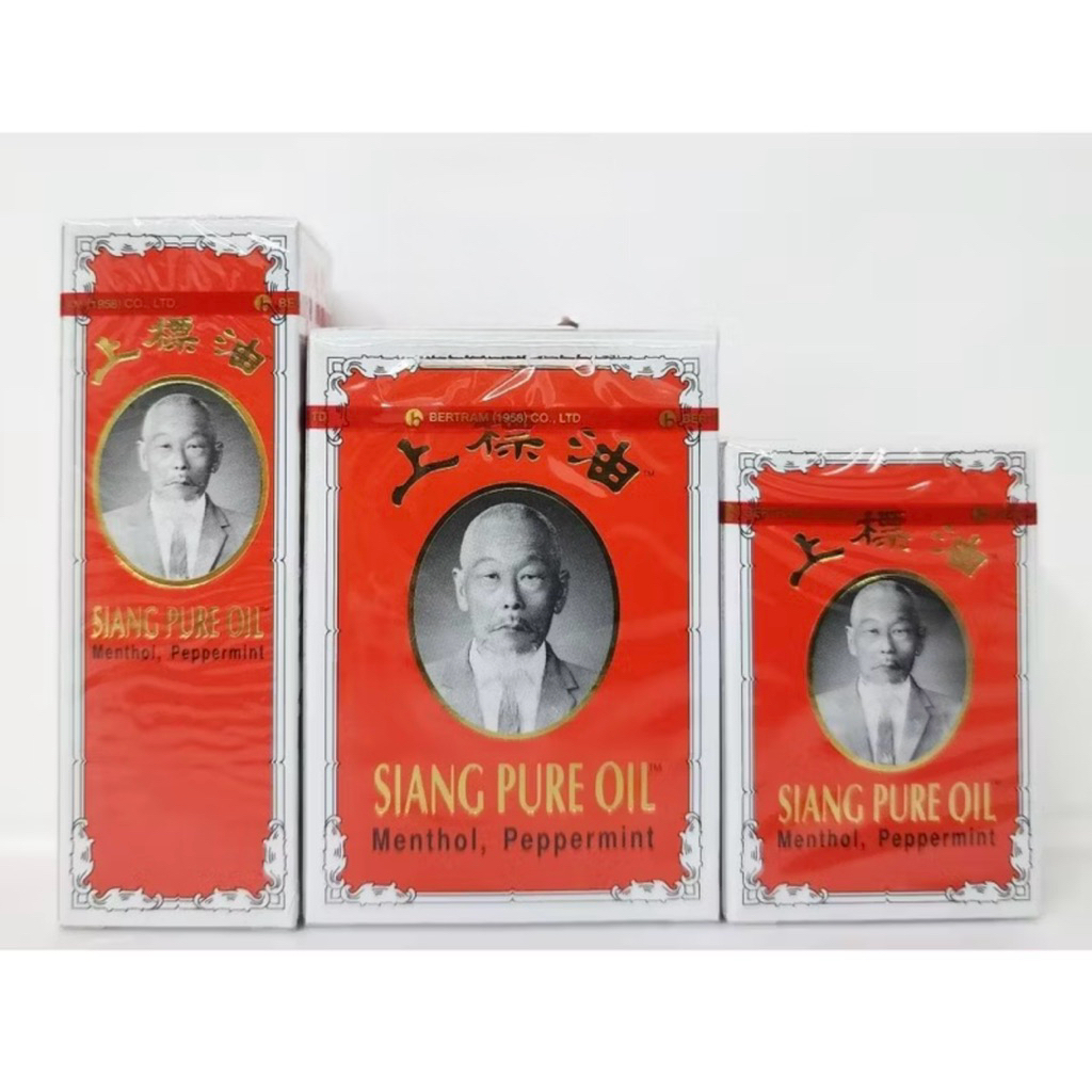 Jual MINYAK ANGIN Siang Pure Oil 25ml 7ml 3ml Besar Minyak angin Merah ...