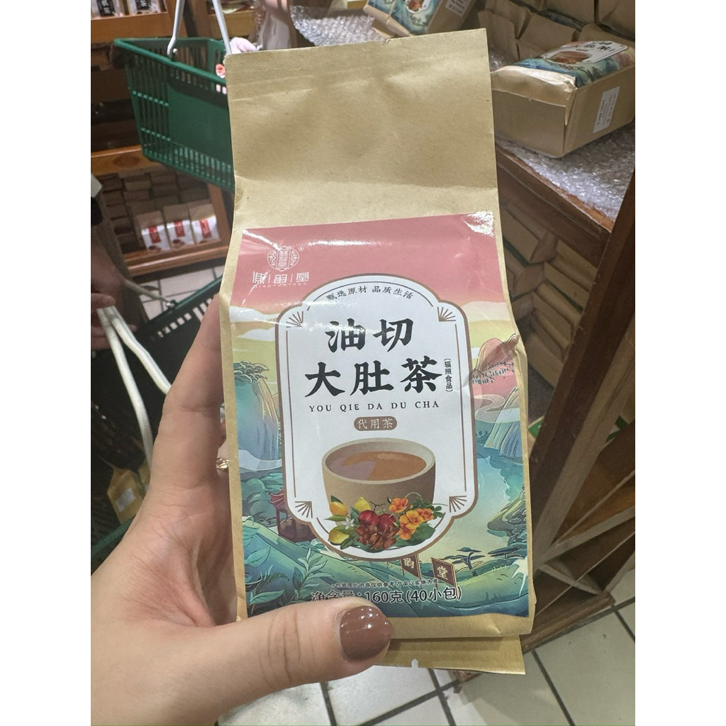 Jual Cheng Woh Herbal Tea BEST SELLER | Shopee Indonesia