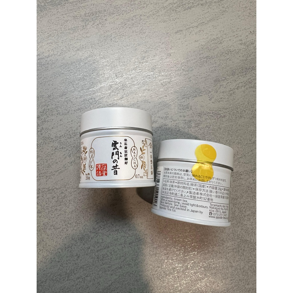 Jual ippodo matcha ummon 20g / matcha / matcha powder / ceremonial ...