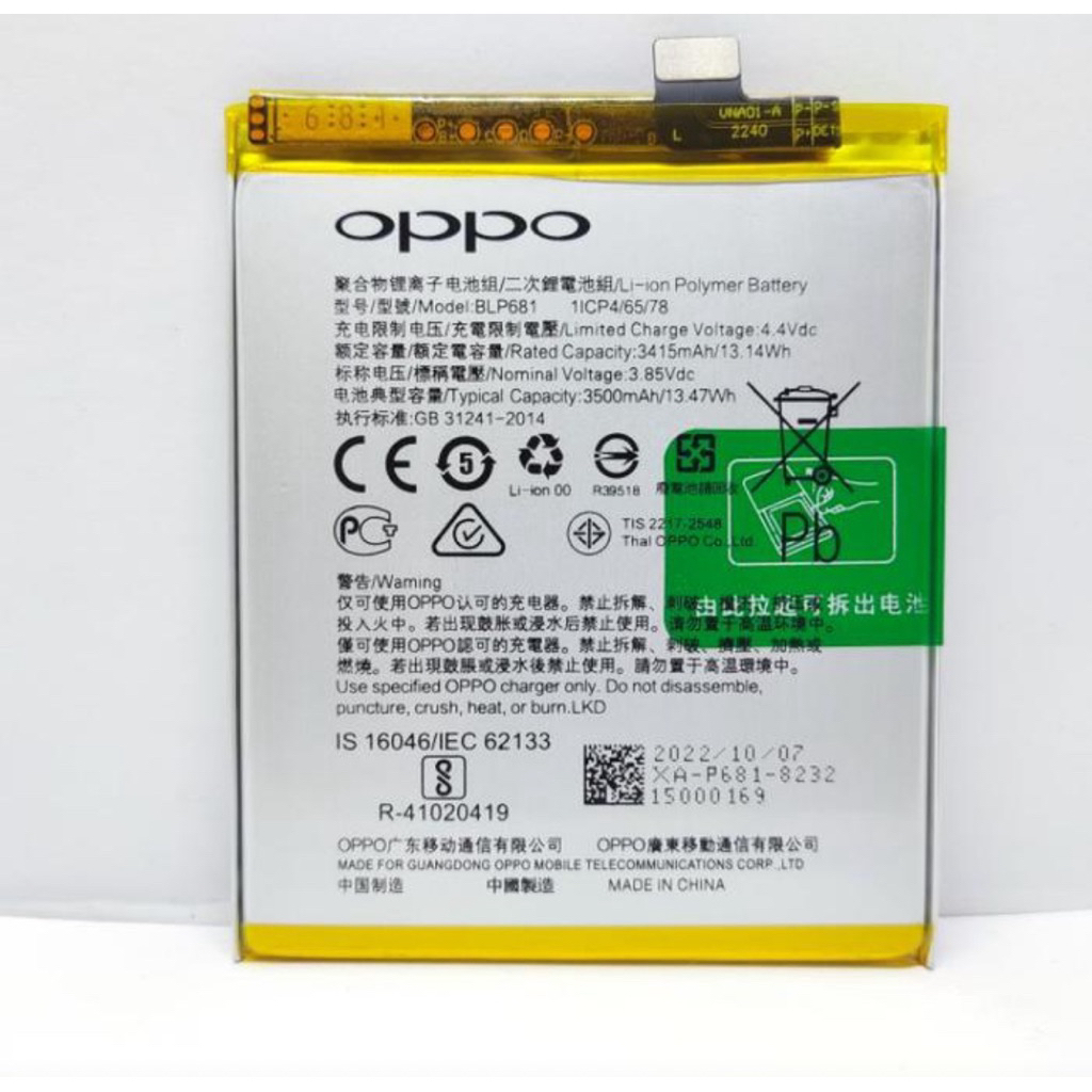 Jual Batre Baterai HP OPPO F9 / F9 PRO ORIGINAL 100% Model Kode Batrei ...