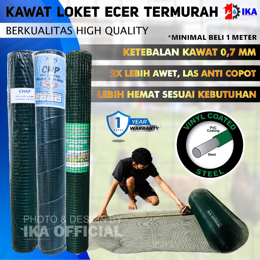 Jual Kawat Loket PVC Meteran Kualitas Tebal / Kawat Ayakan / Ram PVC ...