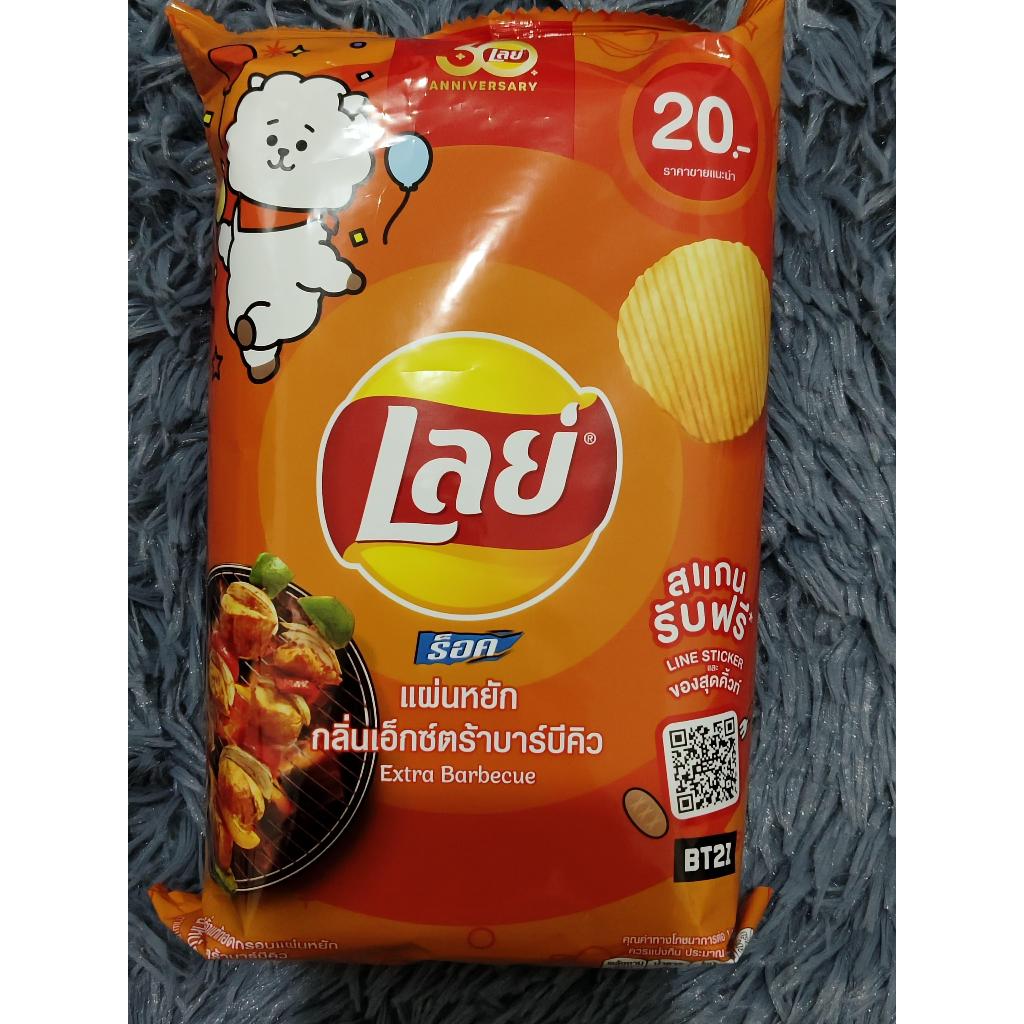 Jual LAYS Rock Ridged Potato Chips Extra BBQ Flavor | Shopee Indonesia