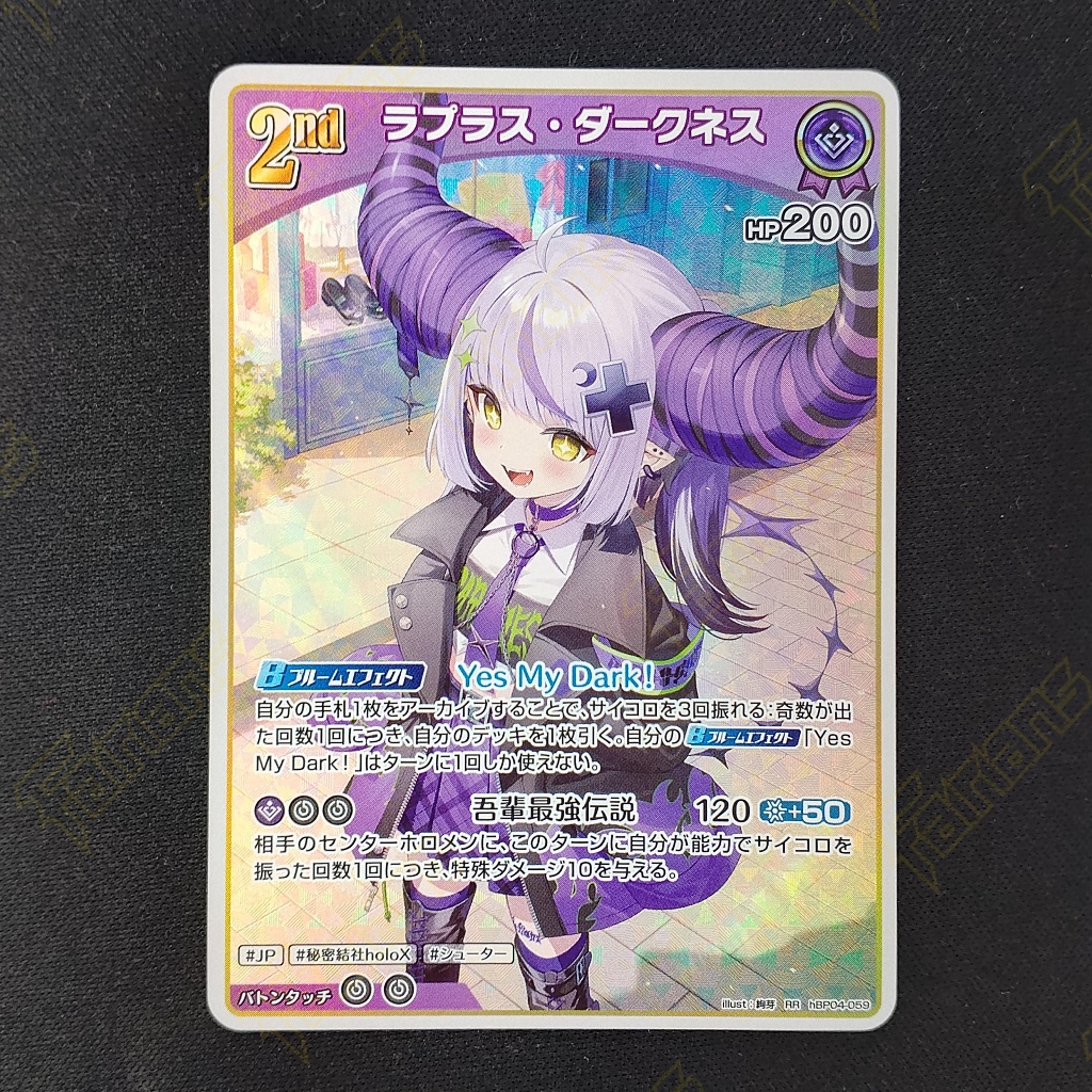 Jual Hololive OCG Jap hBp04-059 Laplus Darknesss RR | Shopee Indonesia