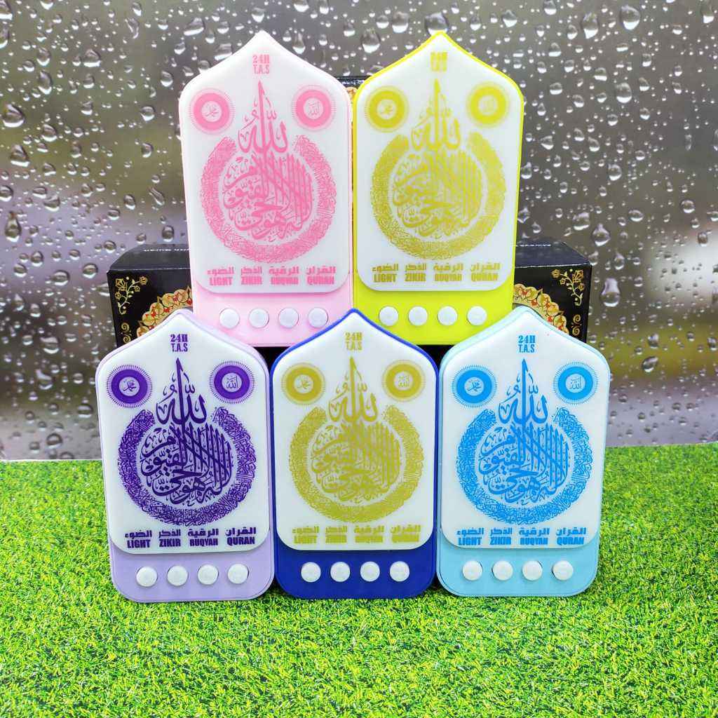 Jual SPEAKER MUROTTAL AL LAMPU TIDUR 24 JAM QURAN SURAT RIZKI AYATH ...