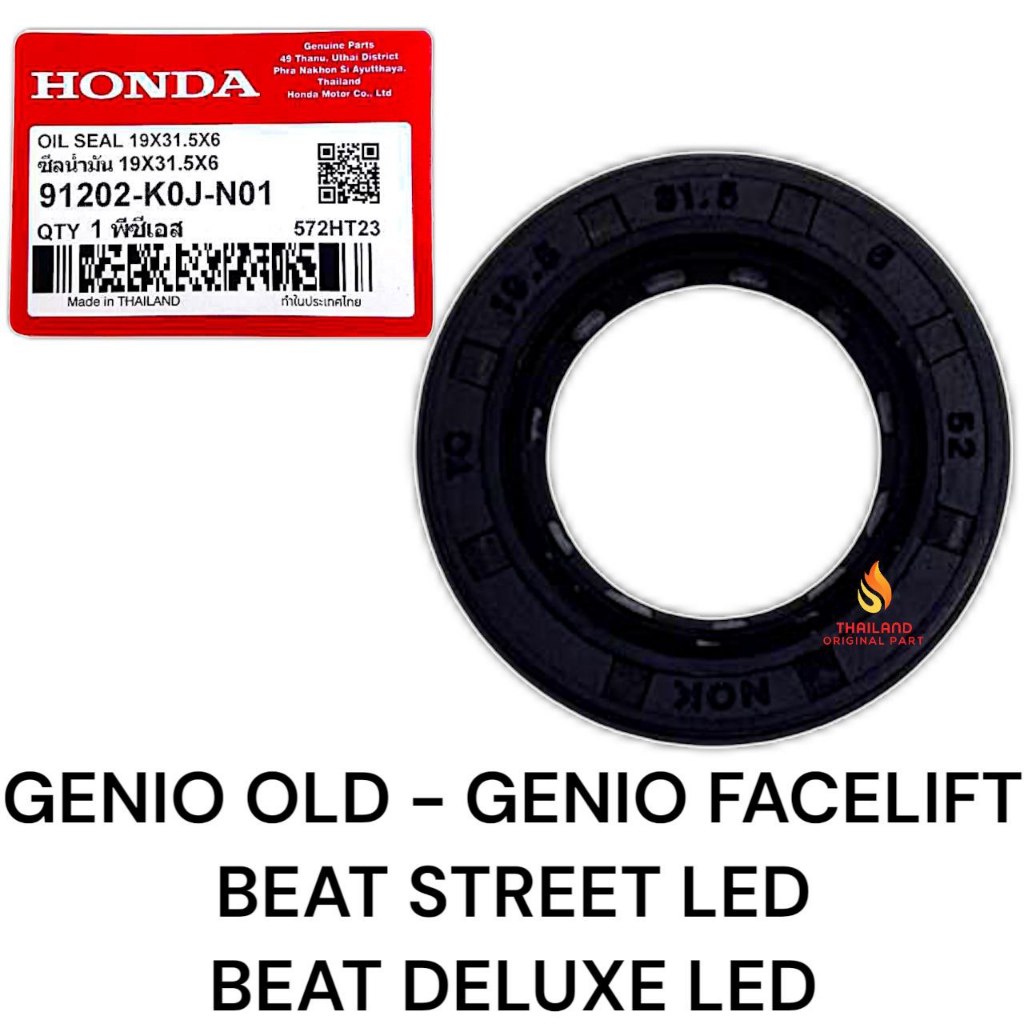 Jual Seal Kruk As Original Genio Old/ Genio Facelift/ Beat Street LED ...