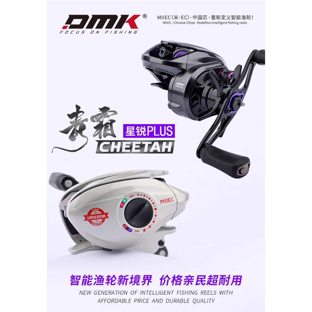 Jual LuringBait - Reel DMK Cheetah Plus DC berbunyi Zing saat digunakan ...