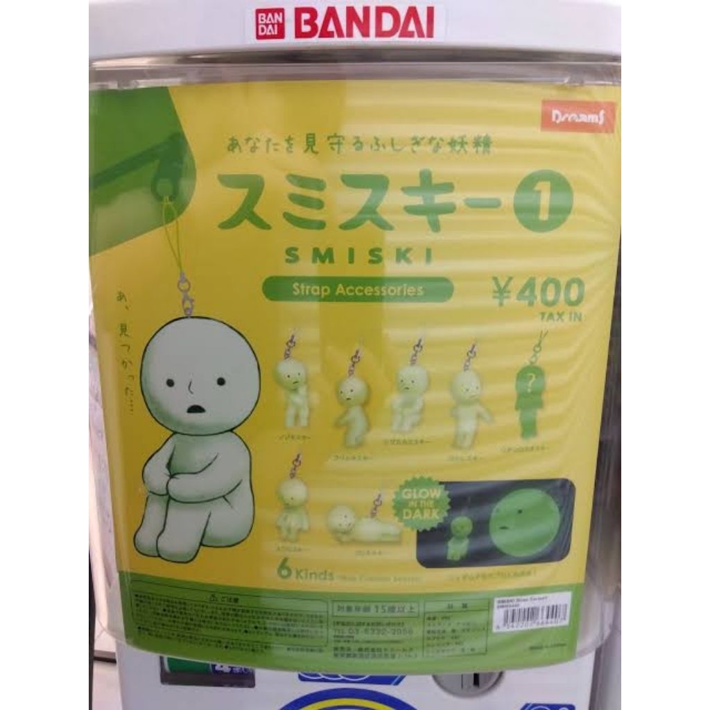 Jual (READY) SMISKI LIMITED GASHAPON Japan Handcarry Phone Charm ...