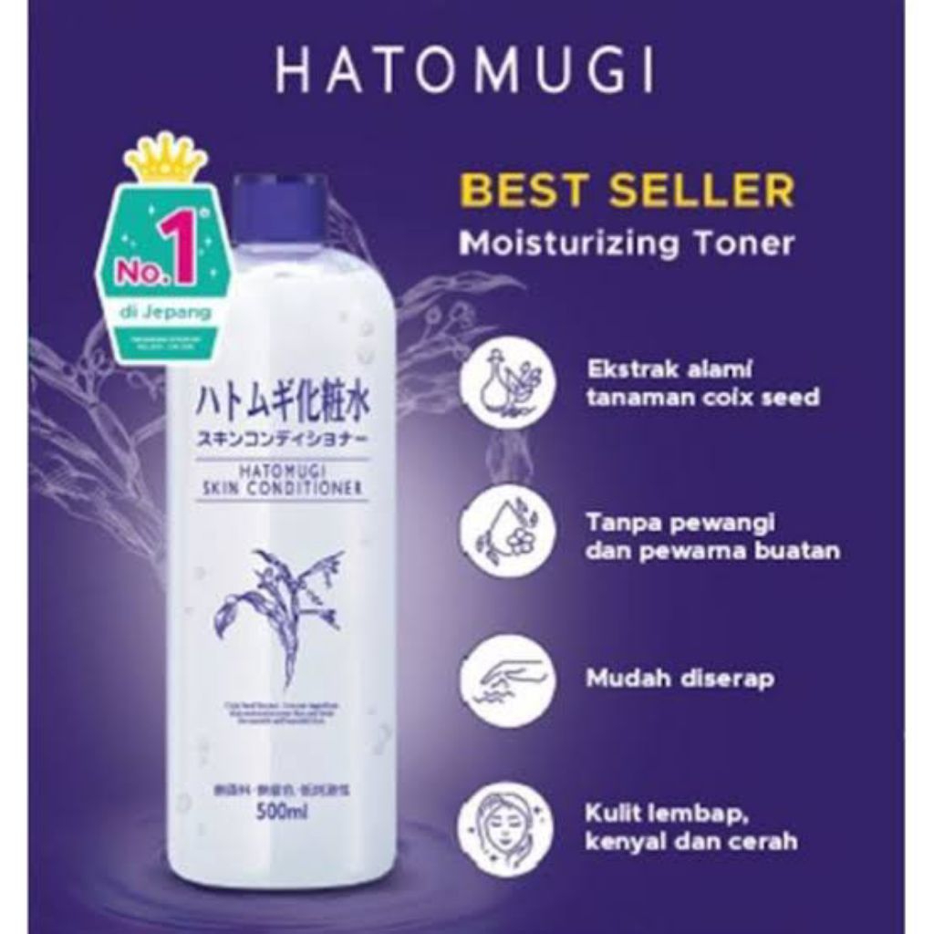 Jual Preloved Hatomugi Skin Conditioner Big 500ml | Shopee Indonesia