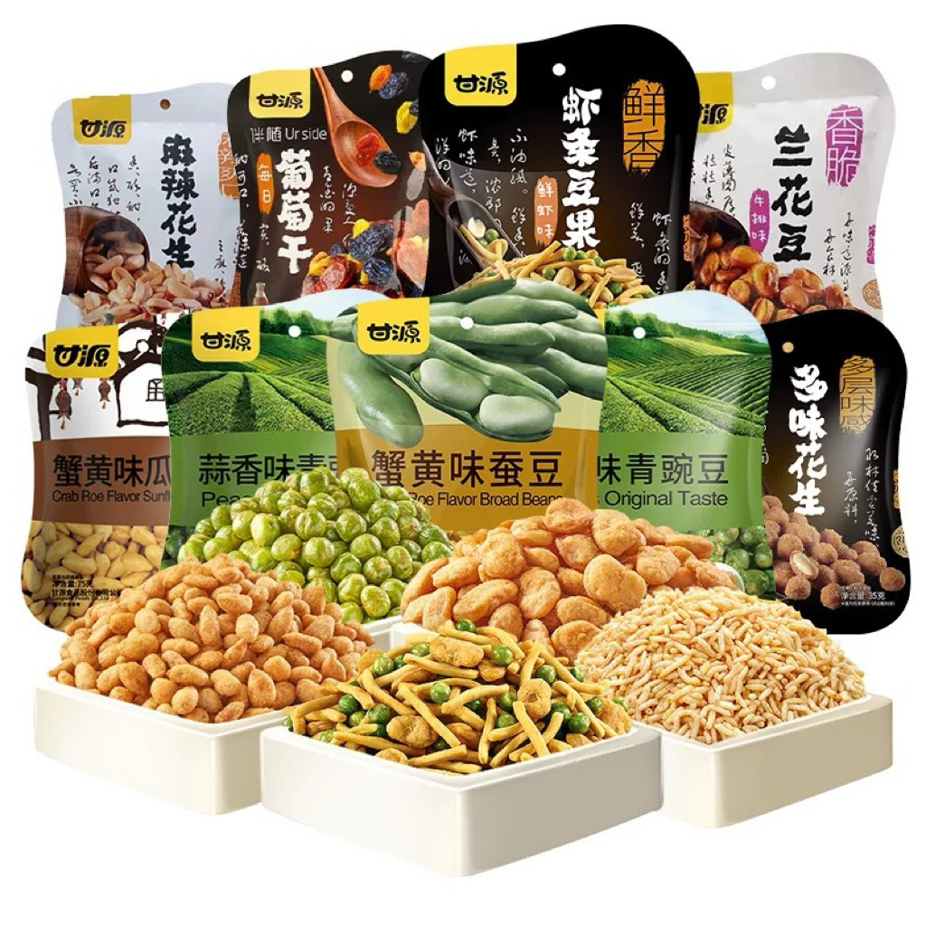 Jual [HALAL] Gan Yuan Crab Roe Flavour Beans 40gr Peas Original Peas ...