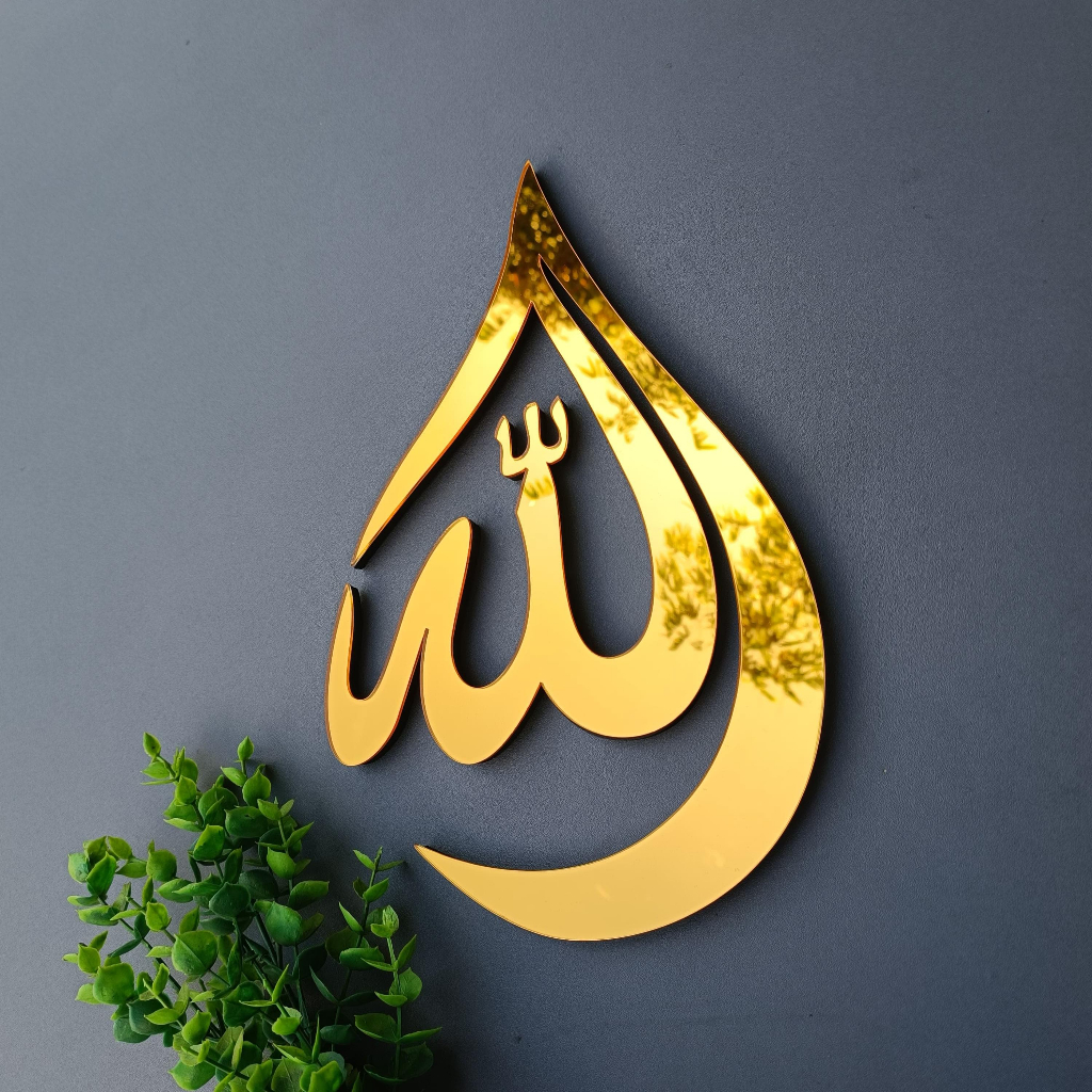 Jual Kaligrafi Akrilik Mirror Gold 3D | Hiasan Dinding Islami Elegan ...
