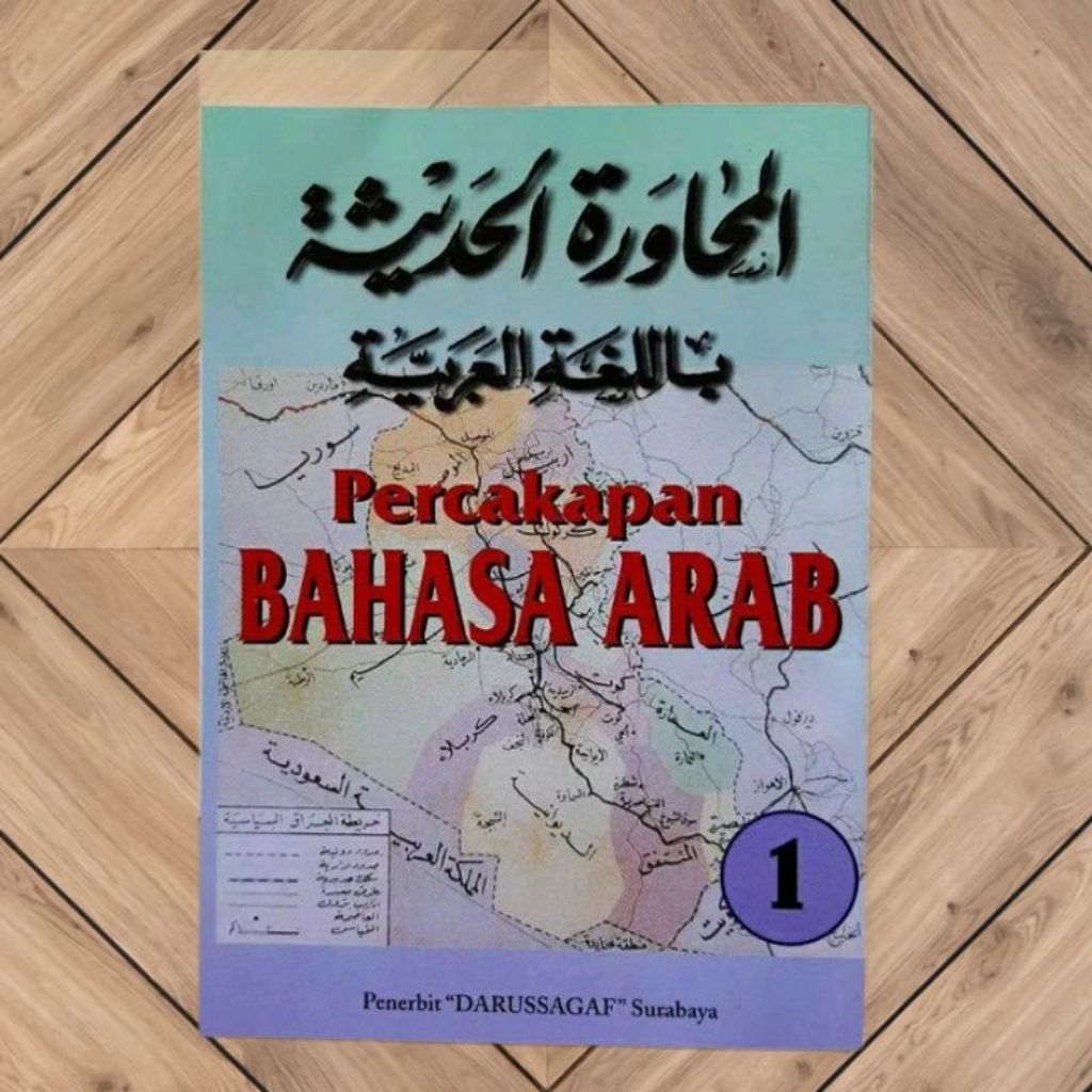 Jual Kitab Muhawaroh Percakapan Bahasa Arab Dalwa Juz 1&2, asriyah ...