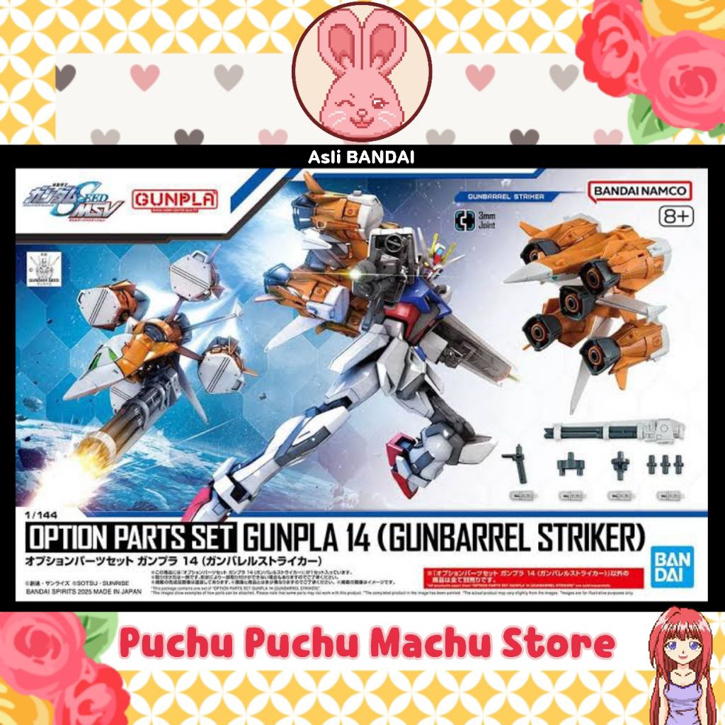 Jual HG 1/144 OPTION PARTS SET Gunpla 14 (GUNBARREL STRIKER) (asli BANDAI) [Barang Baru] Gundam ...