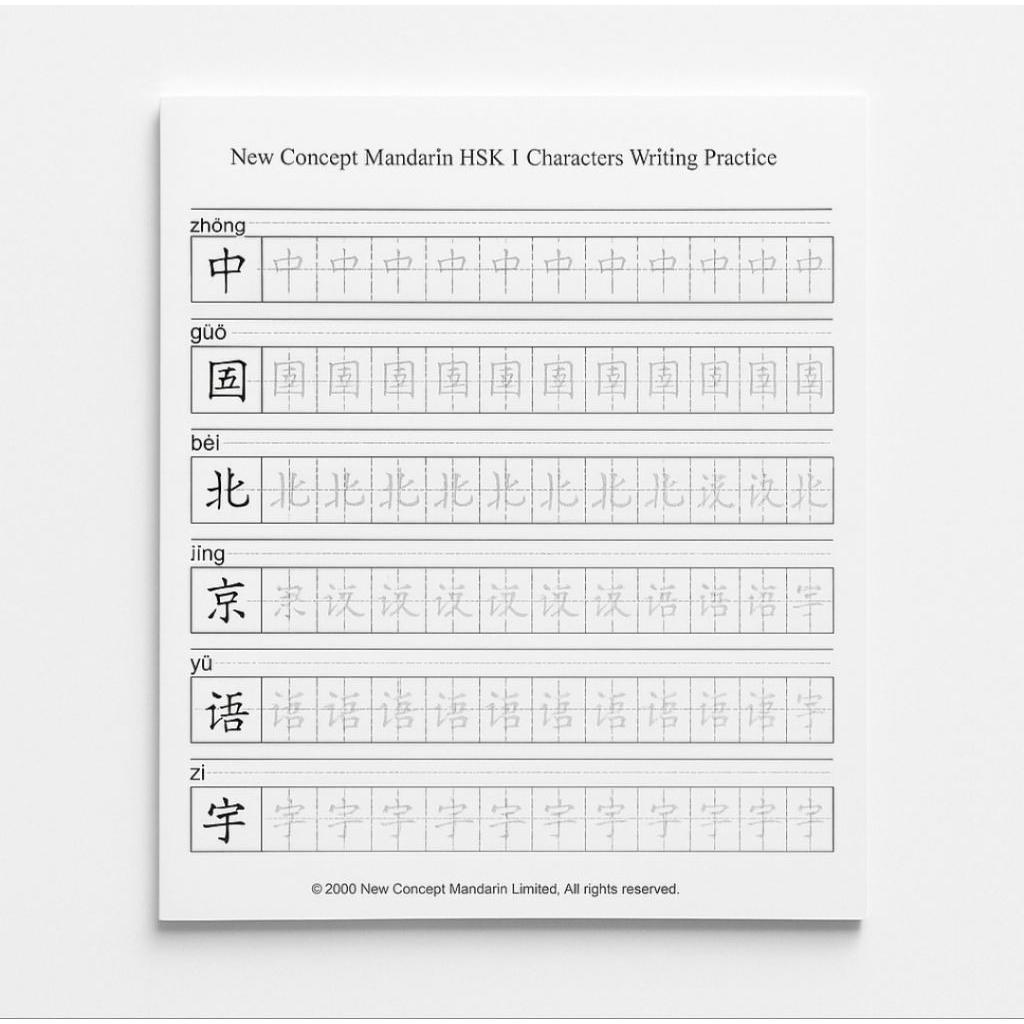 Jual Modul Cetak Handwriting Mandarin HSK 1-4 | Kosakata Lengkap ...