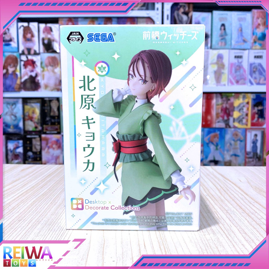 Jual Premium Desktop x Decorate Figure Kyouka Kitahara - Maebashi ...
