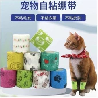 Jual WRIST TAPE - Perban Berperekat Luka Kucing Pembalut Luka Terbuka ...