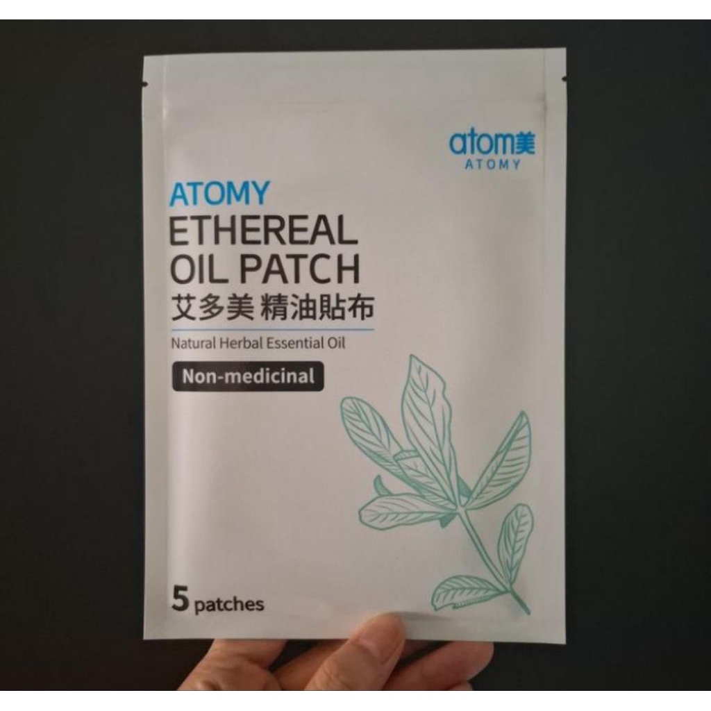 Jual Koyo atomy ethereal patch ( 1 sachet isi 5 lembar) | Shopee Indonesia