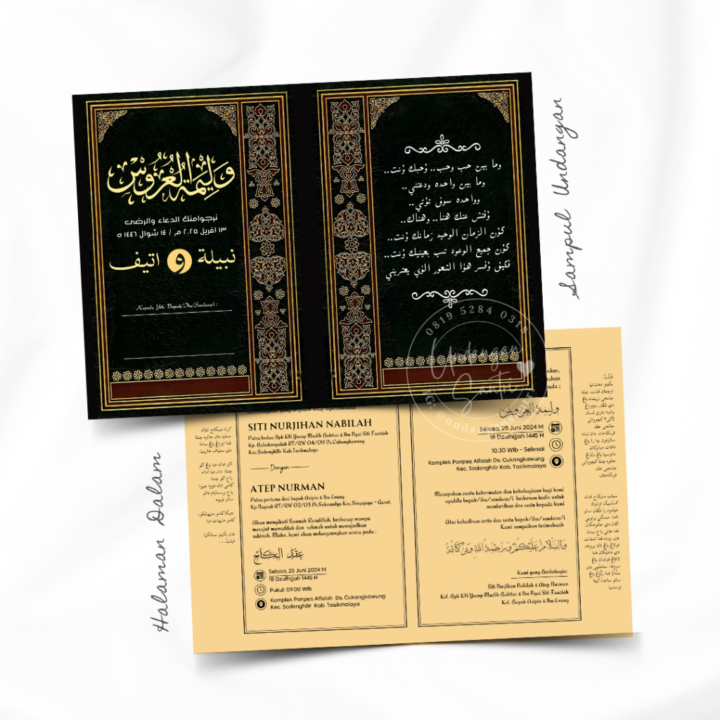 Jual Undangan Pernikahan Santri Kitab Kuning – Desain Unik Aesthetic ...
