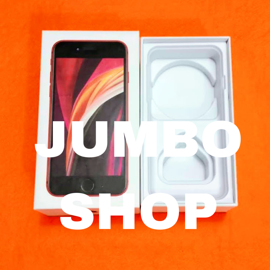 Jual BOX DUS KOTAK SE 2020 ANGKA RANDOM | Shopee Indonesia