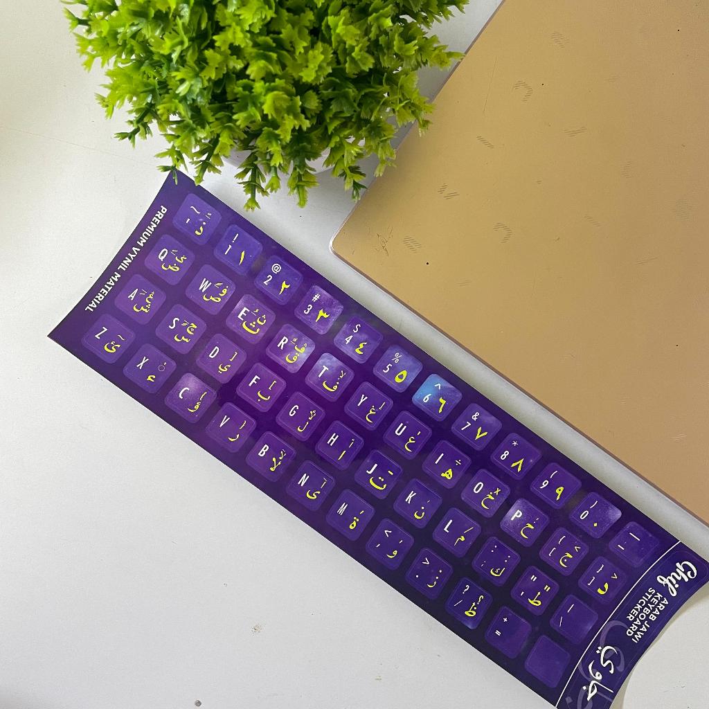Jual Sticker VYNIL MURAH Keyboard Bahasa Arab dan Jawi Pegon Arabic ...
