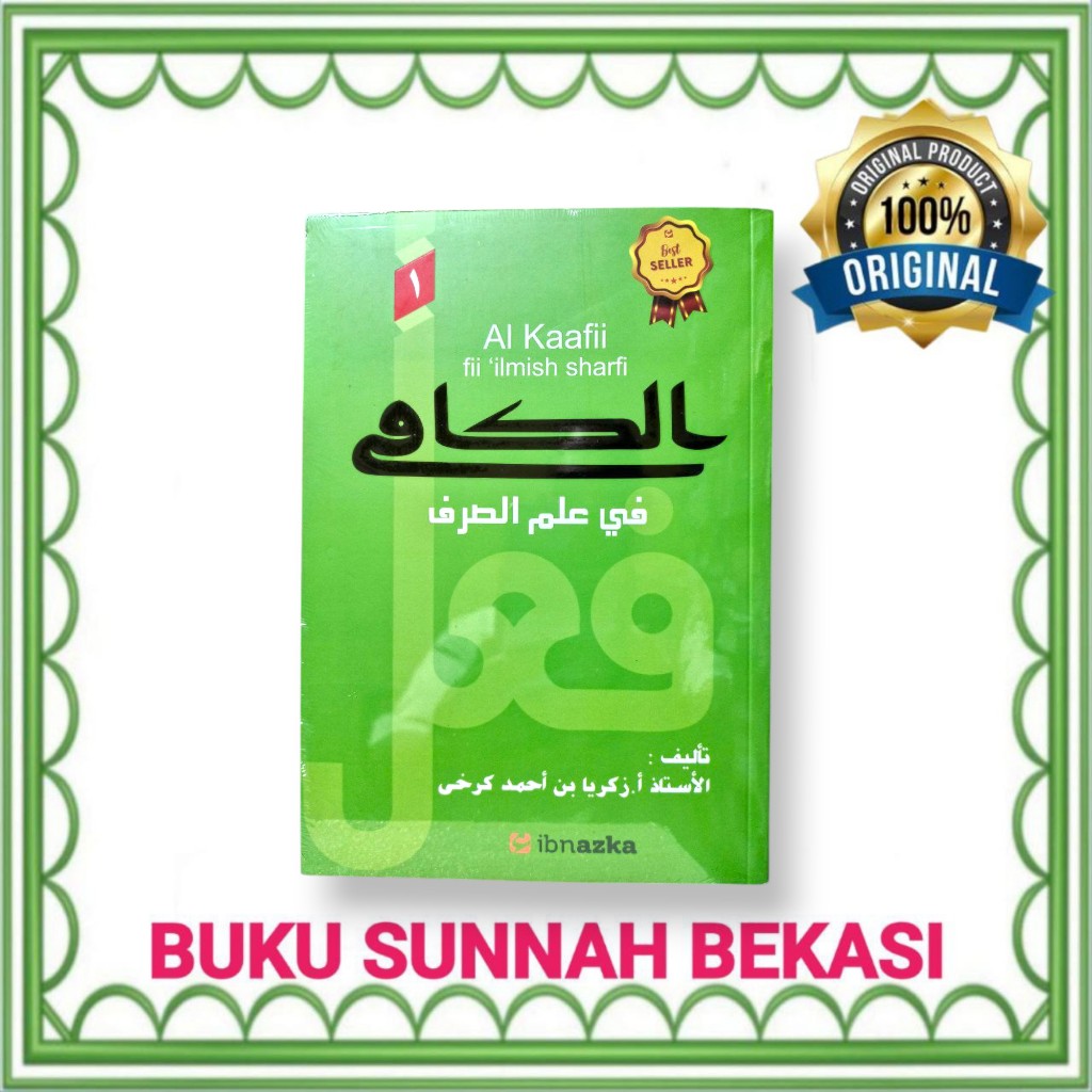Jual IBN AZKA PRESS | Kitab Al Kaafii Jilid 1 | Al kafi Aceng Zakaria | Al Kaafi Bahasa Arab ...