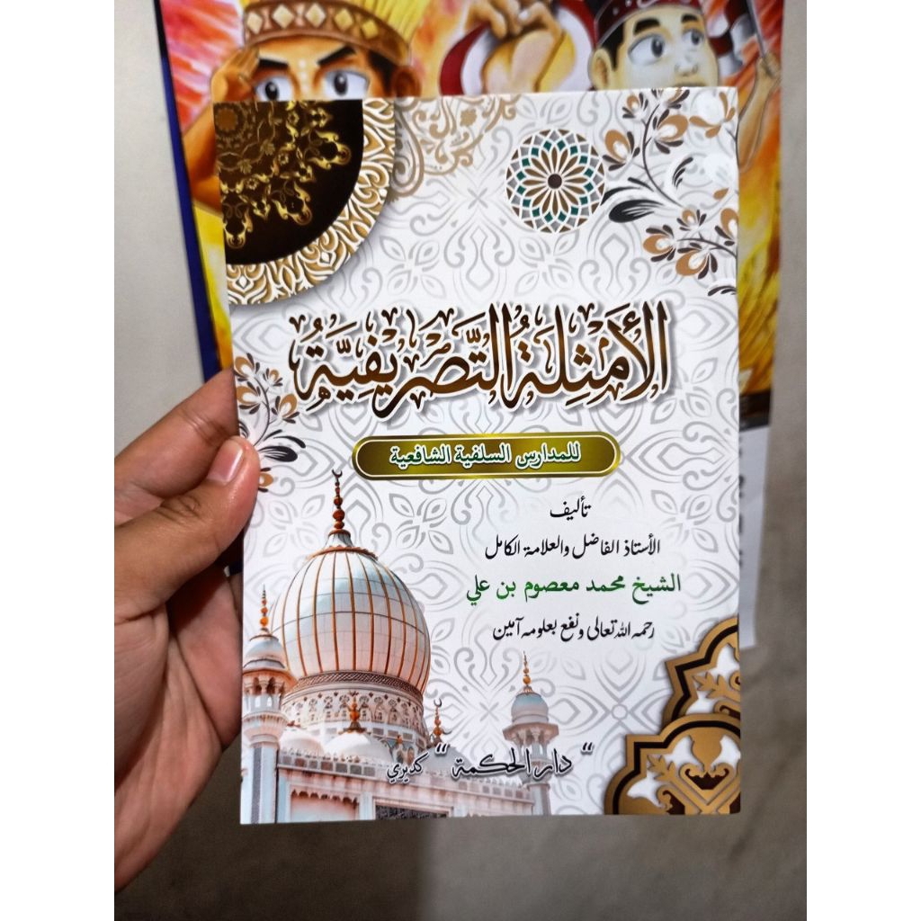 Jual Kitab Amtsilah | Amtsilati Tashrifiyah الأمثلة التصريفية Menara ...