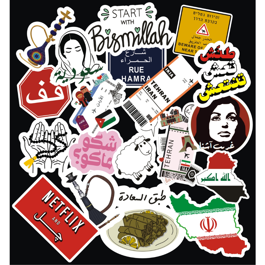 Jual sticker koper muslim / sticker koper moeslem / sticker koper timur ...