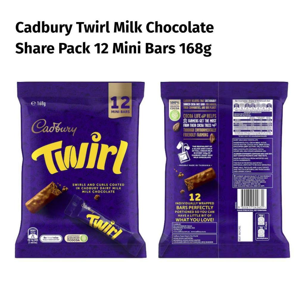 Jual Cadbury Twirl Milk Chocolate Share Pack 12 Mini Bars 168g | Shopee ...