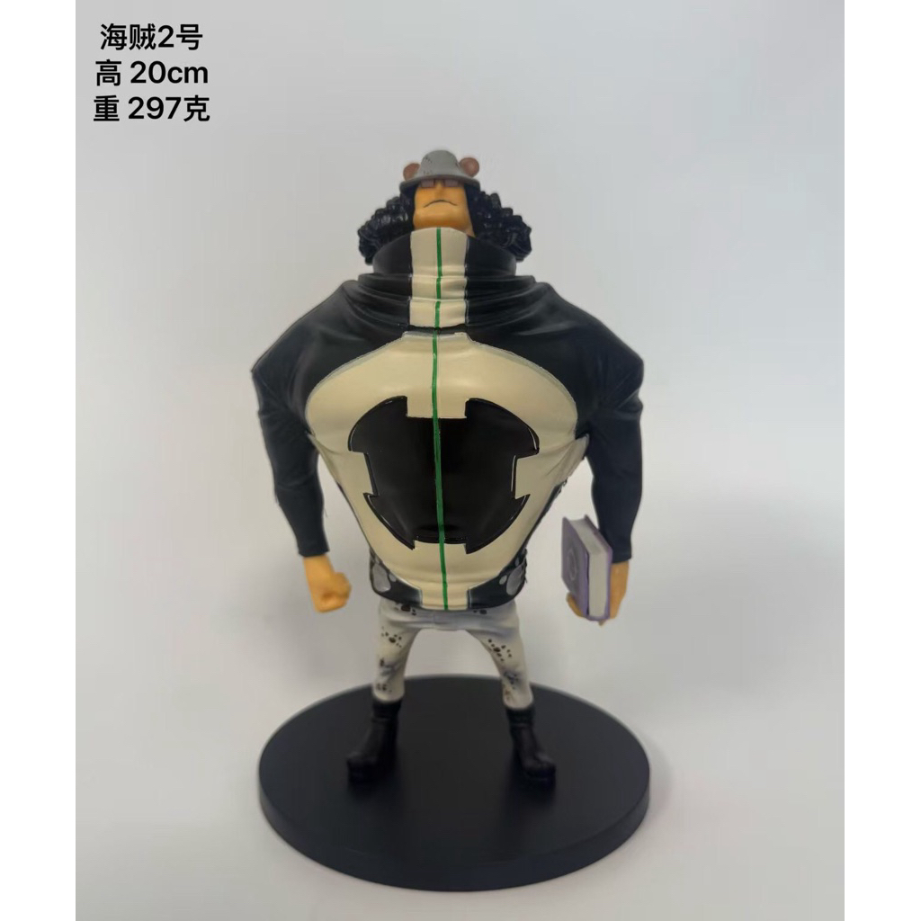 Jual action figure one piece bartholomew kuma | Shopee Indonesia