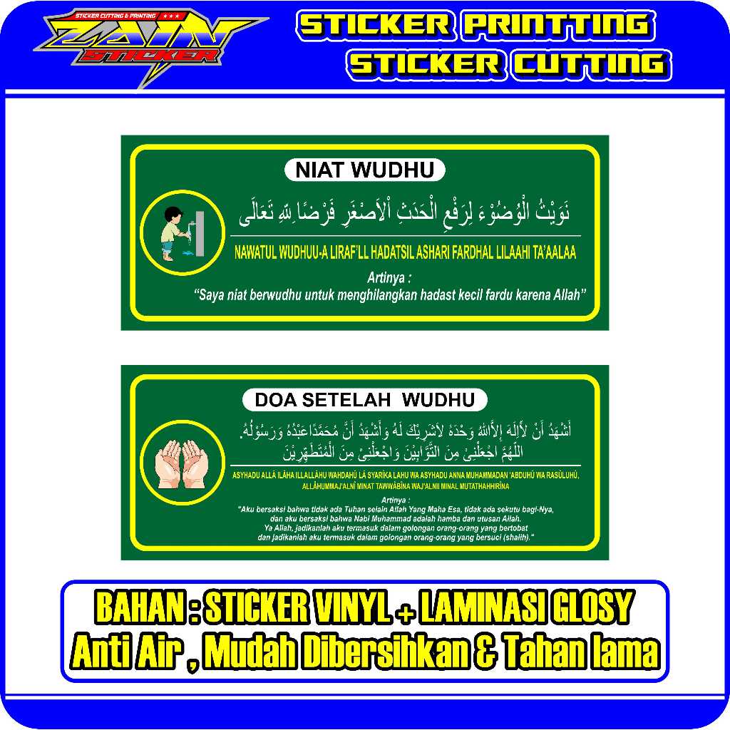 Jual STICKER STIKER DOA NIAT WUDHU DAN DOA SETELAH WUDHU TAHAN LAMA DAN ...