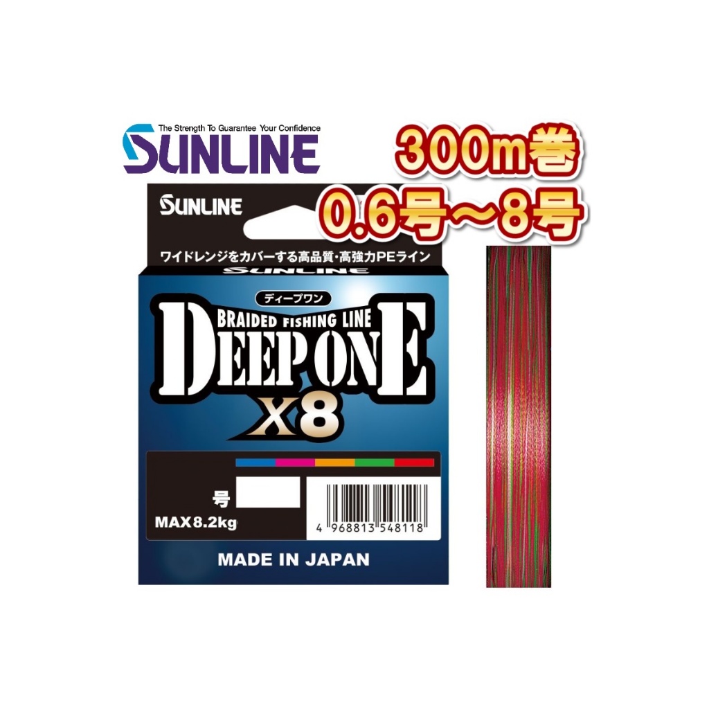 Jual Senar Pancing Sunline Deep One X8 2025 300m X8 PE Braided Fishing Line Multi Color Benang ...