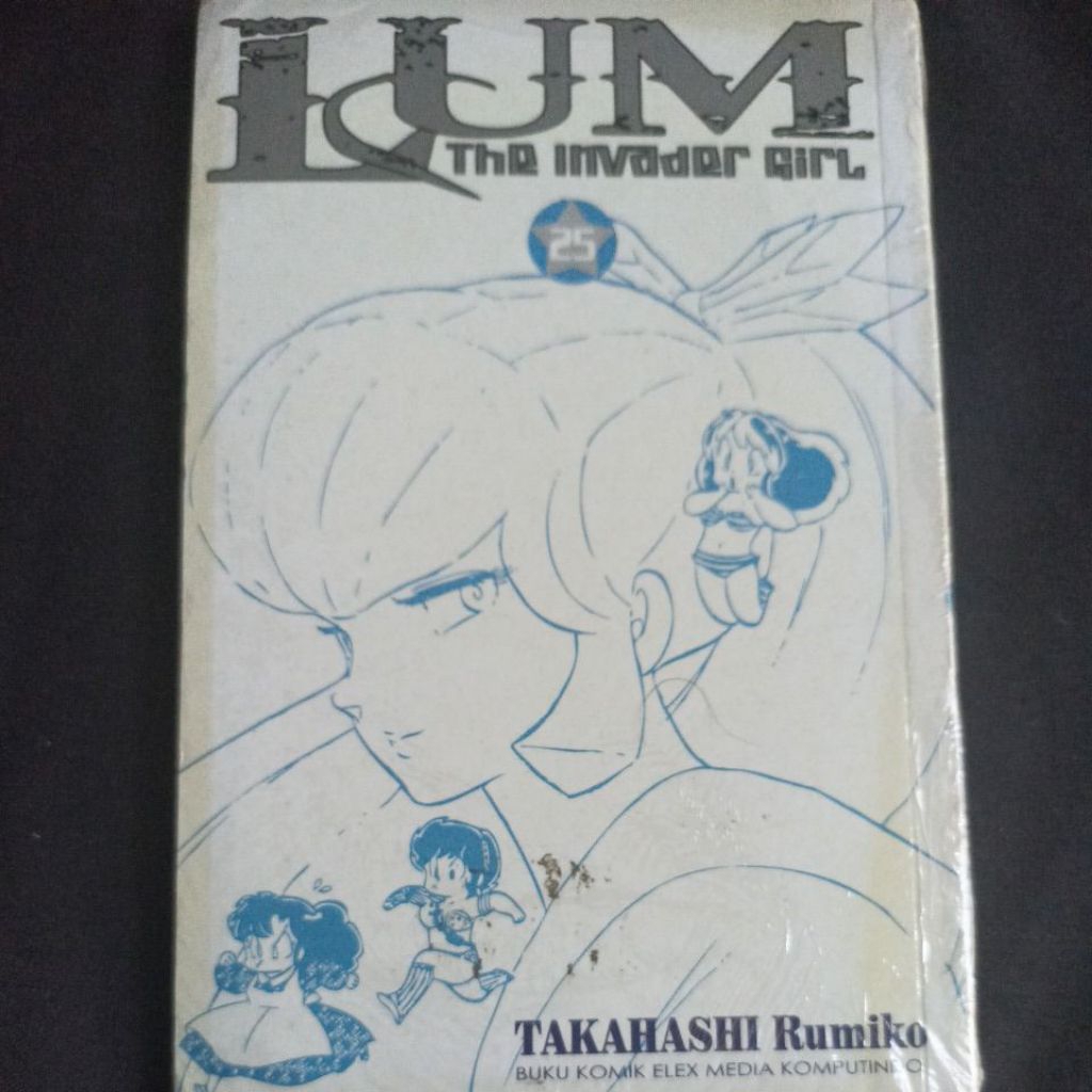 Jual Komik Lum the invader girl 25 (segel) | Shopee Indonesia