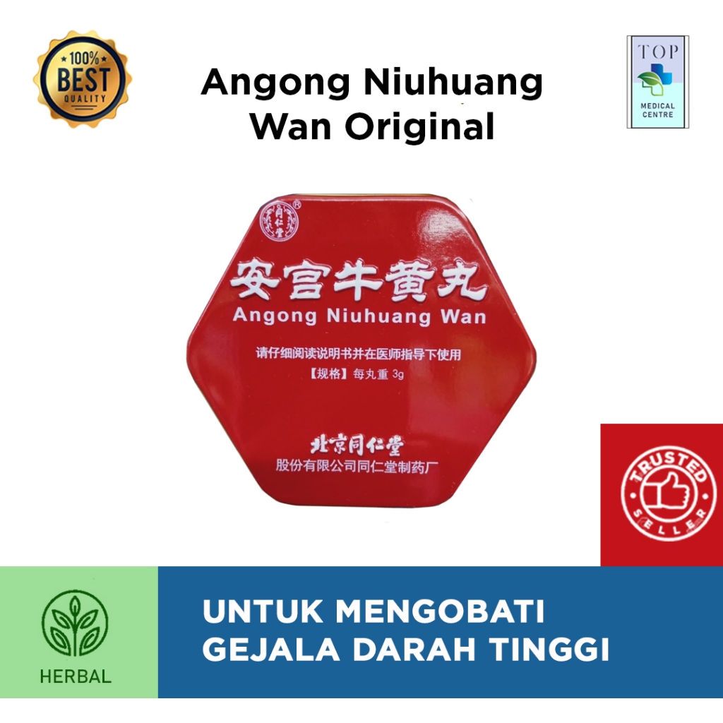 Jual Obat Stroke Cina Herbal Angkung niu huang wan kaleng | Shopee ...