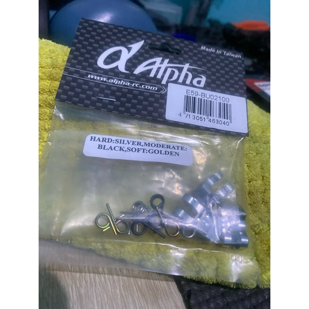 Jual Alpha 3 Alluminium Clutch Shoes with spring | Shopee Indonesia