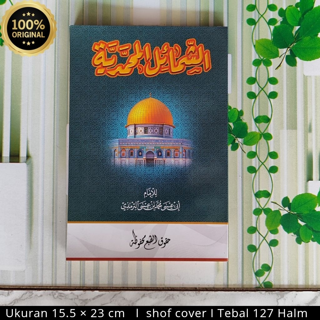 Jual Kitab Syamail Muhammadiyah Kosongan Terbaru COD | Shopee Indonesia