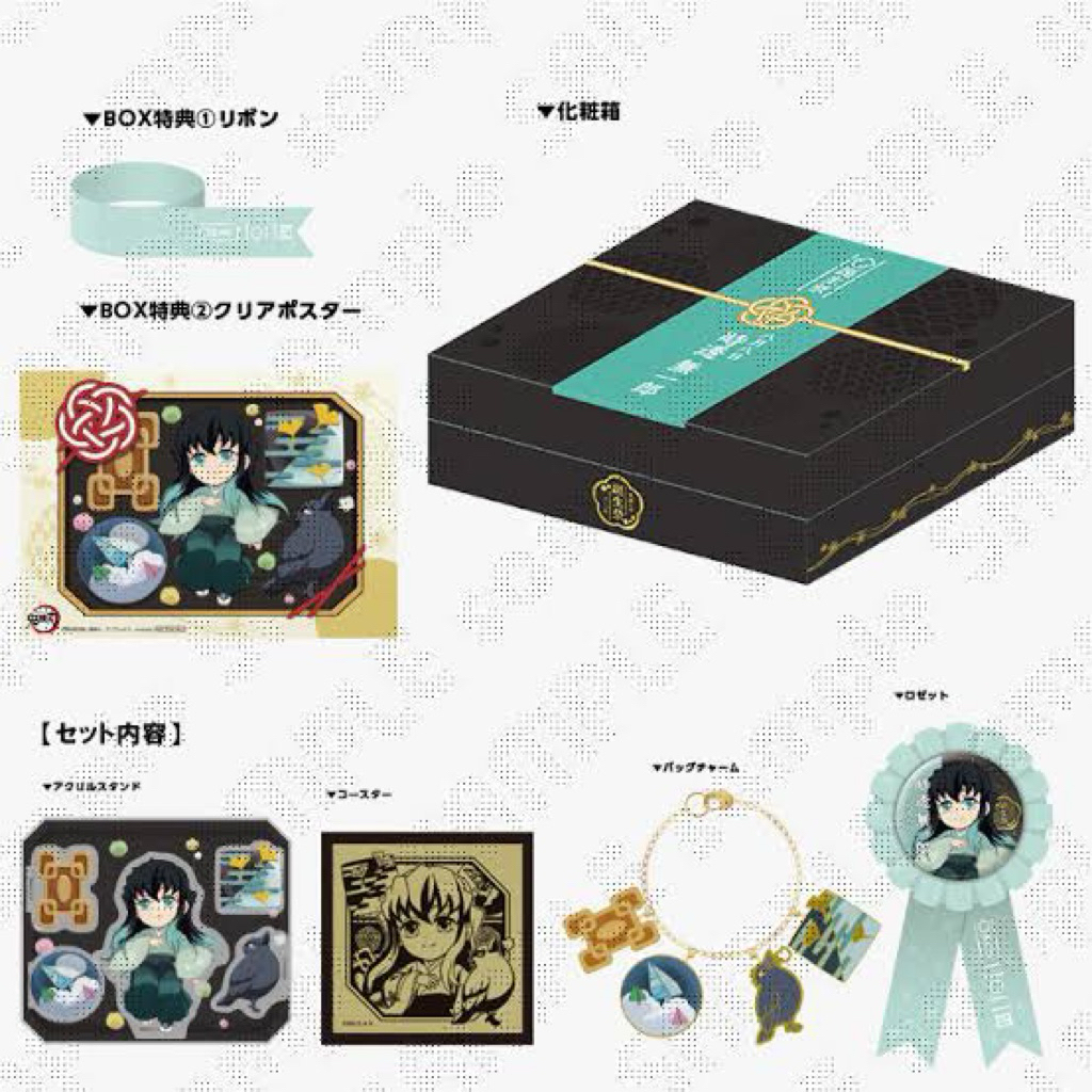 Jual Original Muichiro Tokito Birthday Demon Slayer Birthday ...