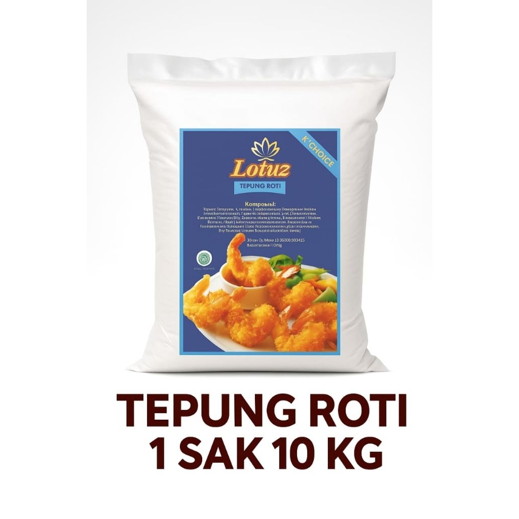 Jual Tepung Roti 10 KG / Tepung Panir 10 KG | Shopee Indonesia