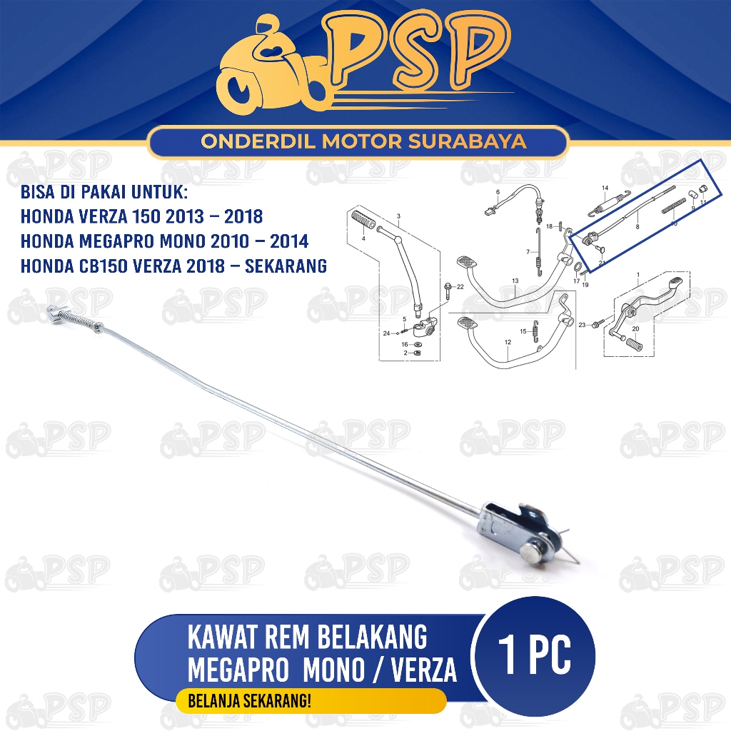 Jual Kawat Rem Belakang Megapro Mono / Verza - Tiang Tarikan Stick Rim ...