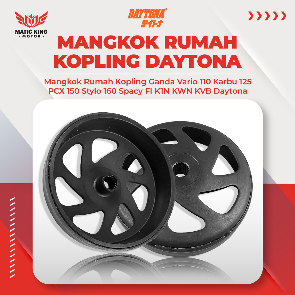 Jual Daytona Mangkok Rumah Kampas Ganda kopling Vario PCX Spacy Fi ESP ...