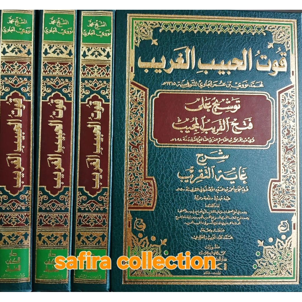 Jual Qutul Habib/Tauseh kertas putih dki ilmiah orginal 100% | Shopee ...