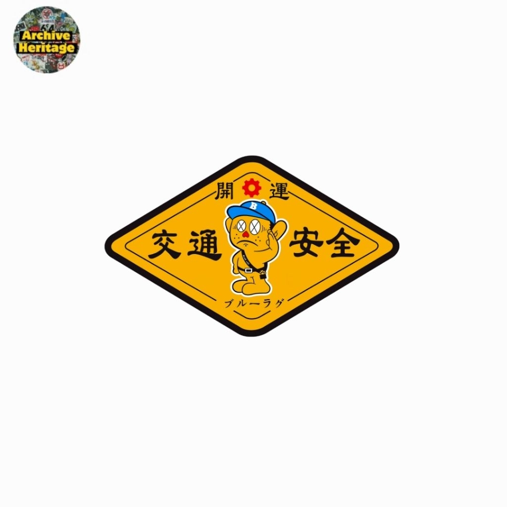 Jual sticker Blue Lug Dream Team bike jdm stiker | Shopee Indonesia