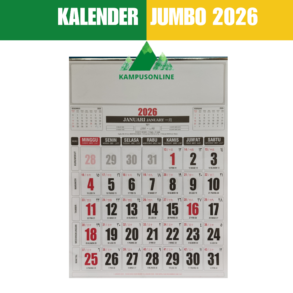 Jual PROMO KALENDER DINDING 2026 48 CM x 64 CM BESAR TERMURAH EDISI ...